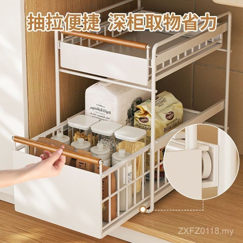 Built-in Cabinet Rack Sewer Sink Seasoning Rack Push Rack Kitchen ...
