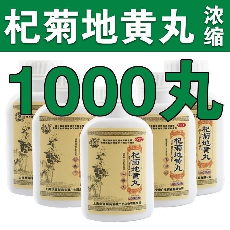 The eyes cannot see clearly and the eyes are blurry and the eyes are ...