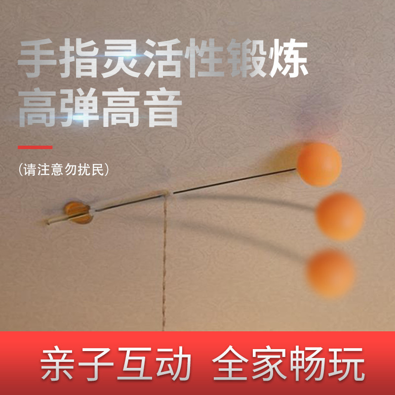 [8588 People Collection] Roof Table Tennis Reproduction Ball Finger ...