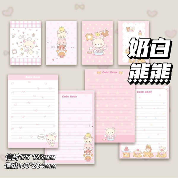 sampul duit raya 2025 sampul raya sampul duit Rilakkuma Cartoon ins ...
