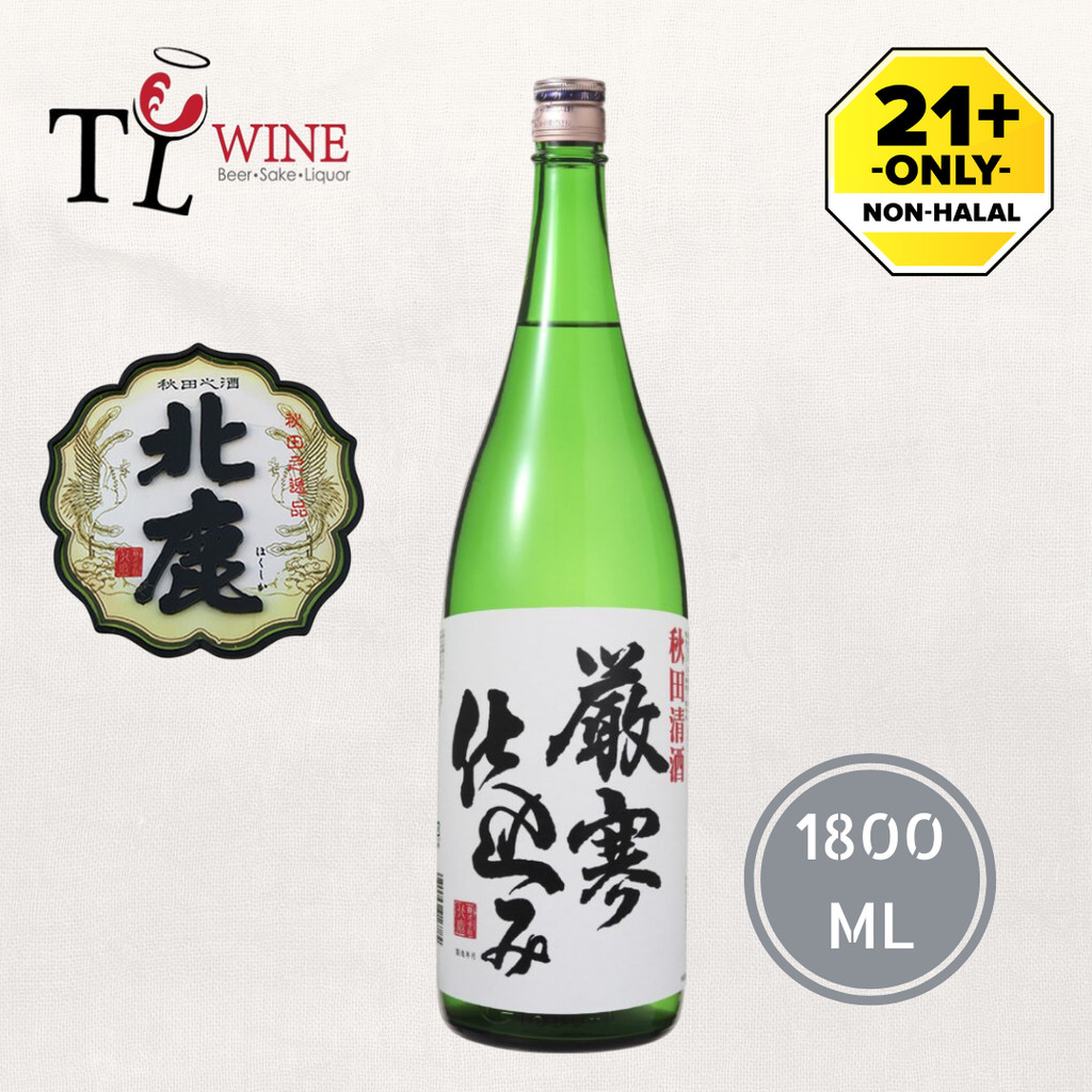 Sake Hokushika Genkan Jikomi 北鹿 厳寒仕込 Alc:15% 1800ml 1.8L Duty paid 100% ...