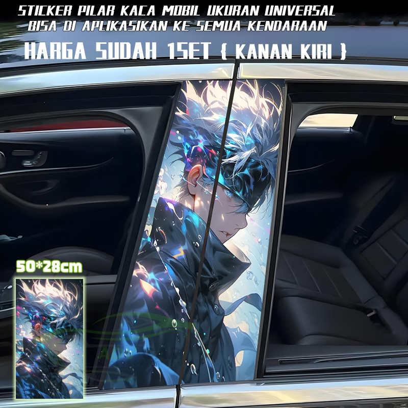 Ready Stock Car sticker PE film Cover 115 Satoru Gojo Stripe Car Door ...