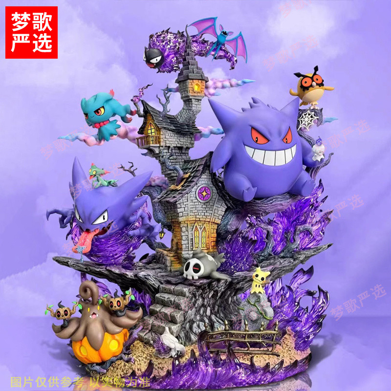 Egg Poke Elf Ghost Gengar Series Pokemon Anime Peripheral GK Figure ...