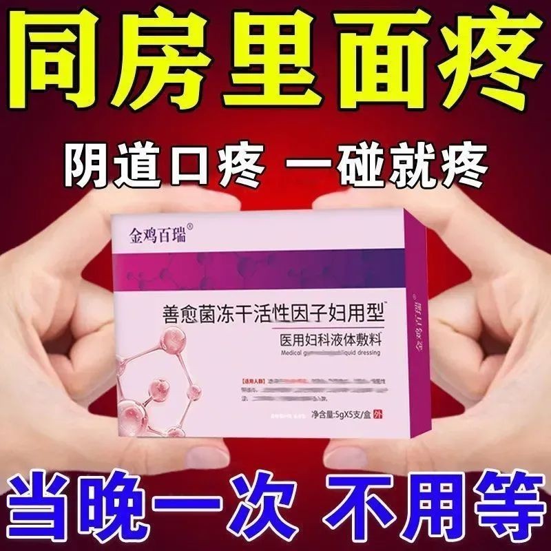 Lesbian Room/Pain Private Parts Pain Non-Menstruation Bleeding Pussy ...