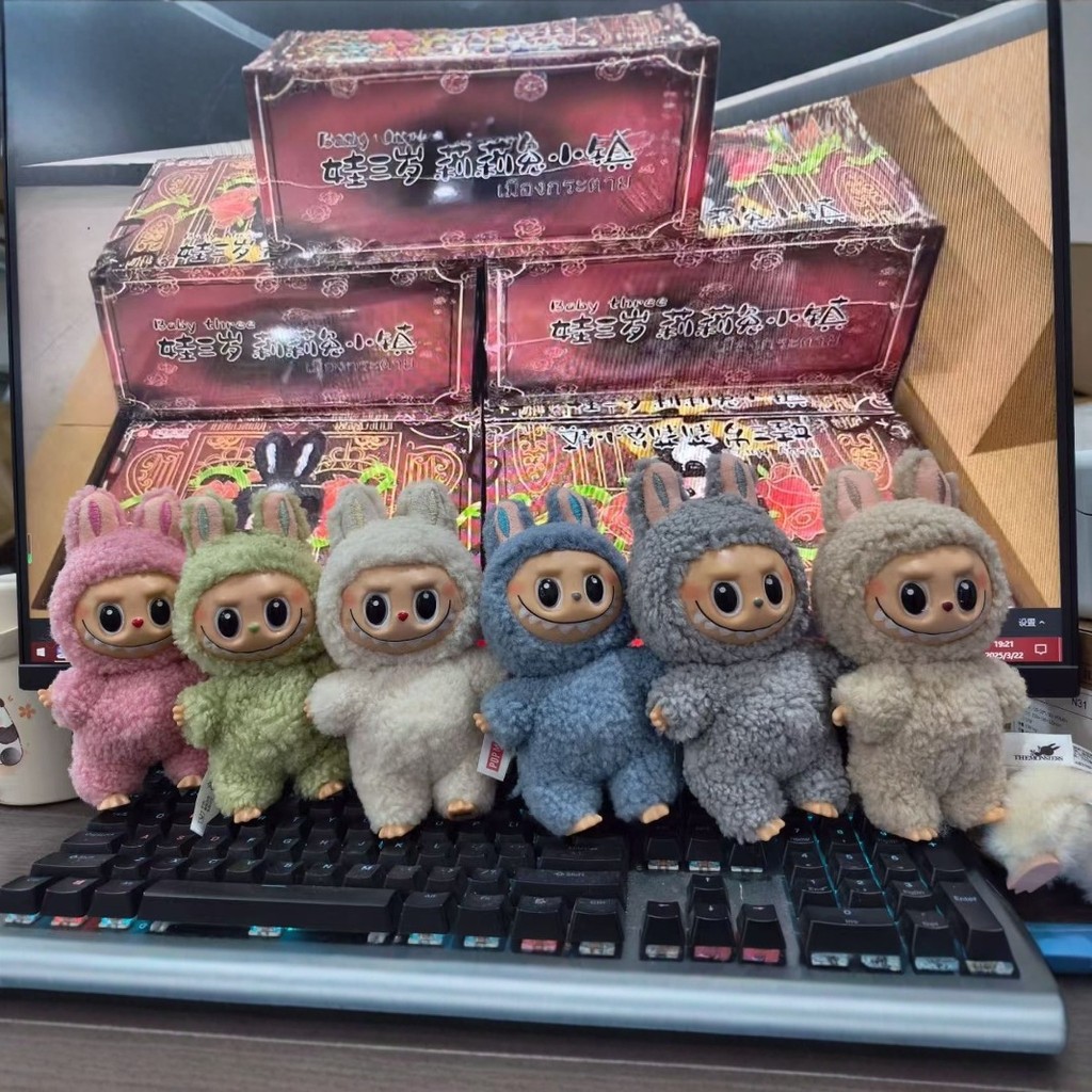 Labubu Labu Generation Vinyl Face Plush Doll Motherland Version Macaron ...