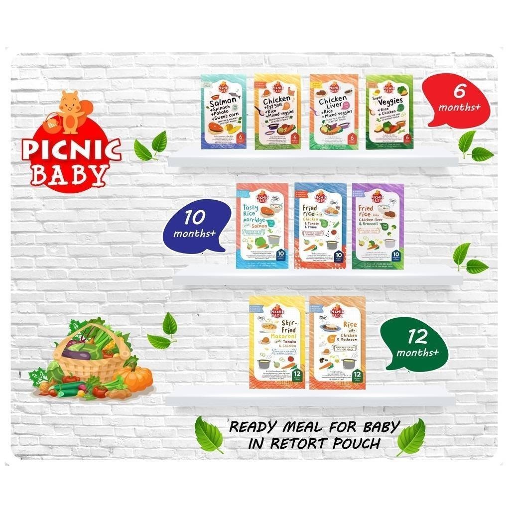 Picnic Baby Instant Food Pouch Porridge Pasta Ready-to-eat 宝宝即食泥/粥/意粉 ...