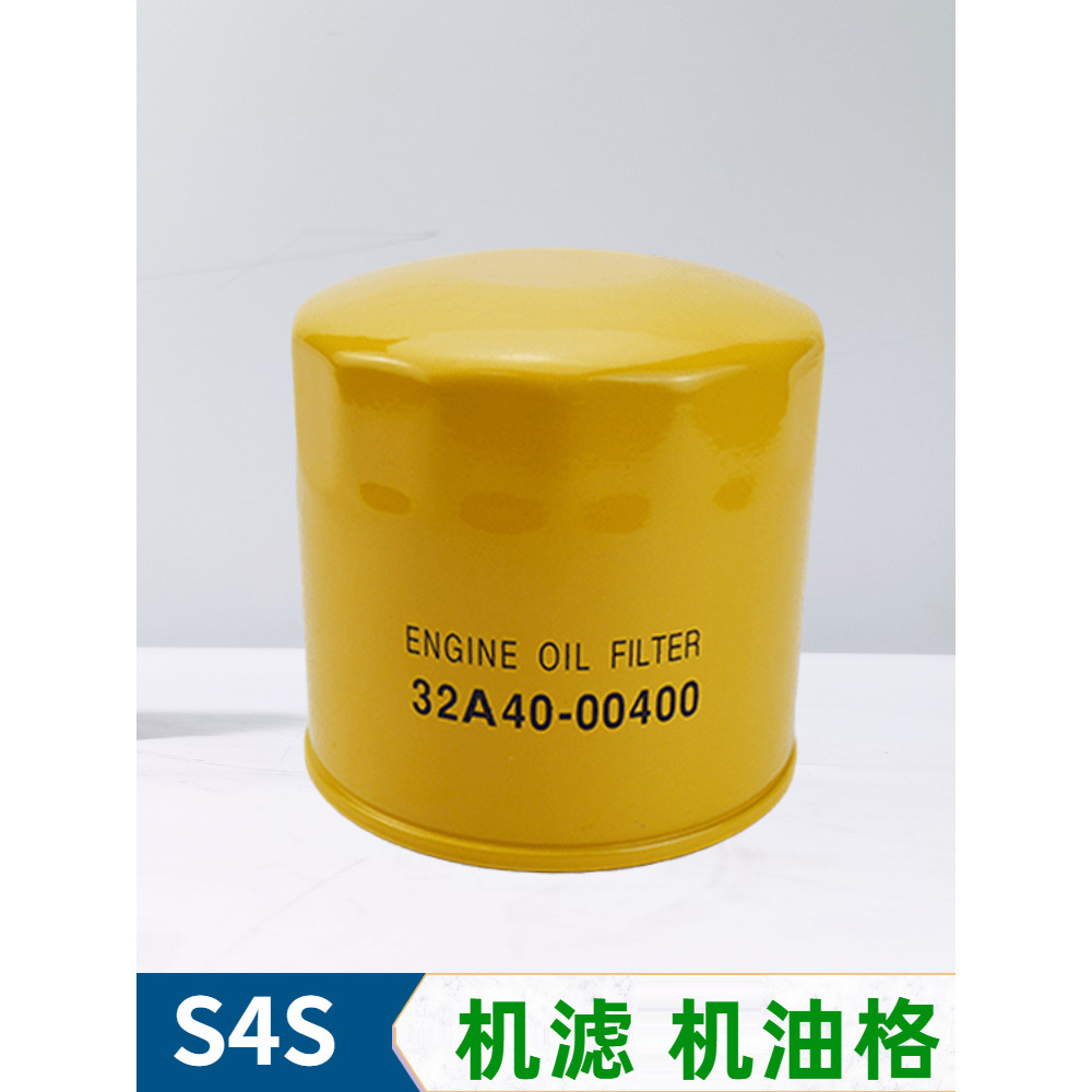 Oil filter element 32A40-00400 oil grid compatible with Mitsubishi S4S ...