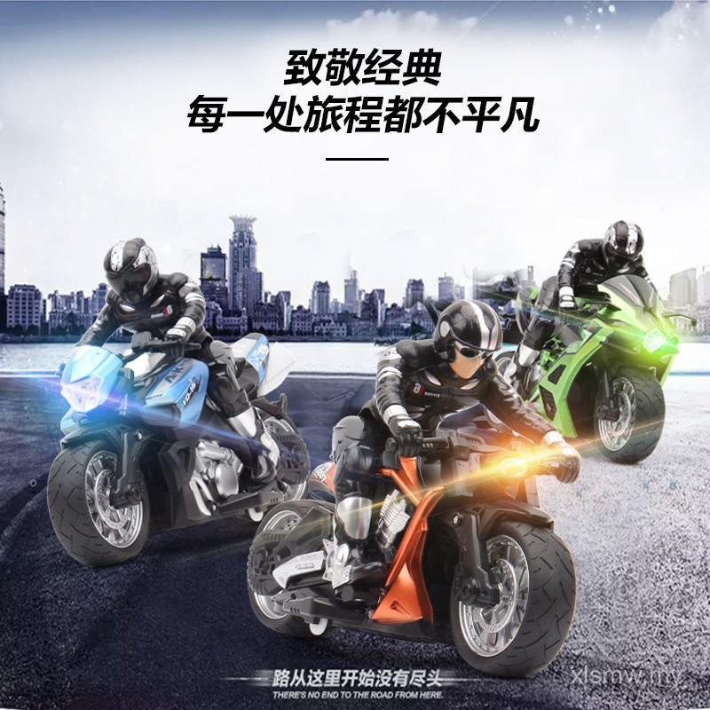 Children Charging Two-Wheel Remote Control Motorcycle Harley Kawasaki ...