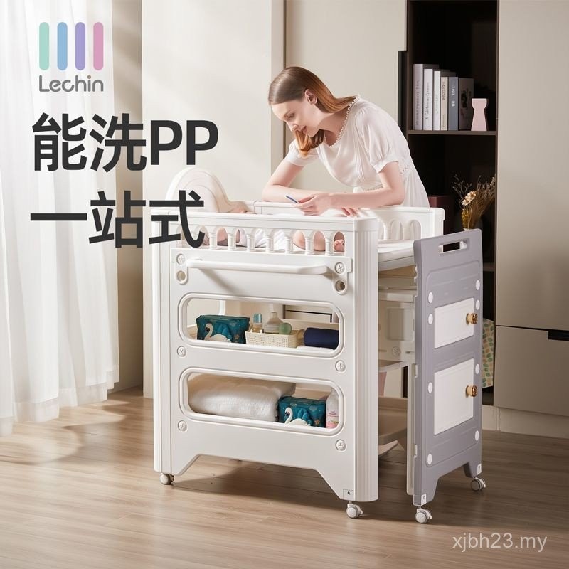 [2195 People Collection] Happy Kiss Pull-out Diaper Table ...