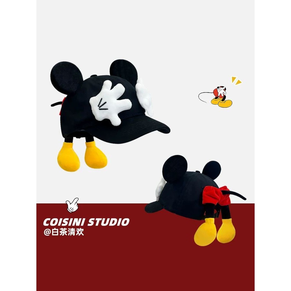 Cartoon Cute Mickey Butt Peaked Cap Big Ear Design Spoof Photo Hat ...