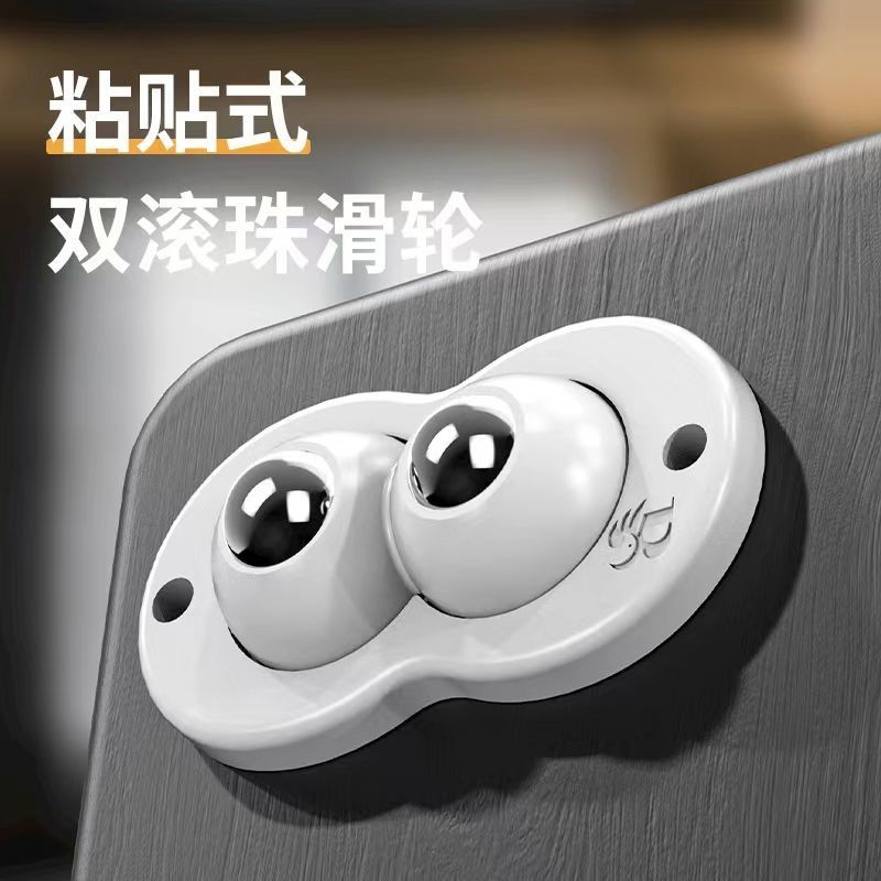 Mini Universal Wheel Stickable Furniture Base Bull's Eye Wheel Silent ...