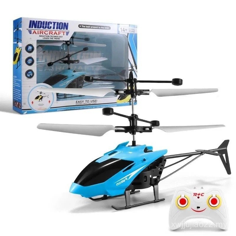 Sg Remote Control Airplane Induction Suspended Two-Way Helicopter Shock ...