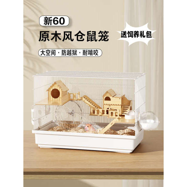 hamster cage hamster hamster house Sangkar hamster, vila super besar ...