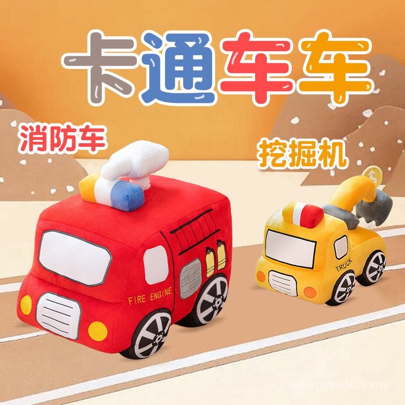 Cartoon Cartoon Engineering Vehicle Doll Plush Toy Fire Truck Excavator ...