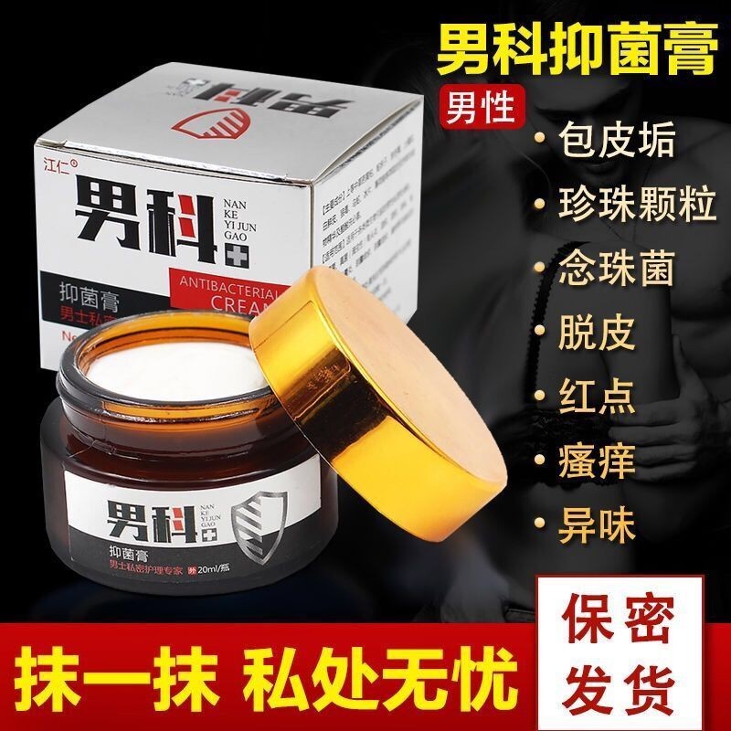 Balanitis, foreskinitis, pearly rash, scrotum, eczema, glans itching ...