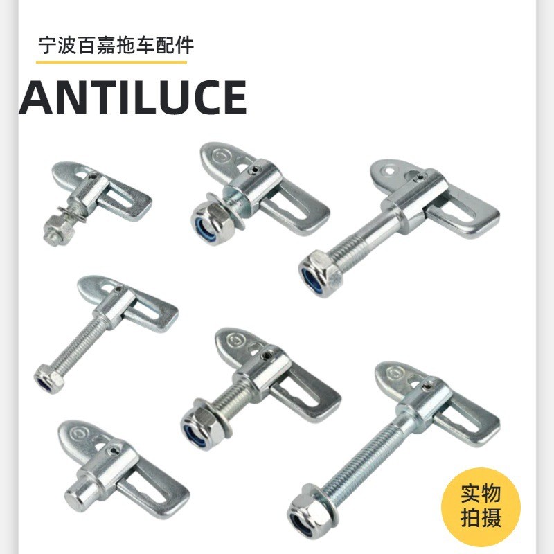 Antiluce Trailer Accessories Quick Release Pin T-Type Quick Release Pin ...