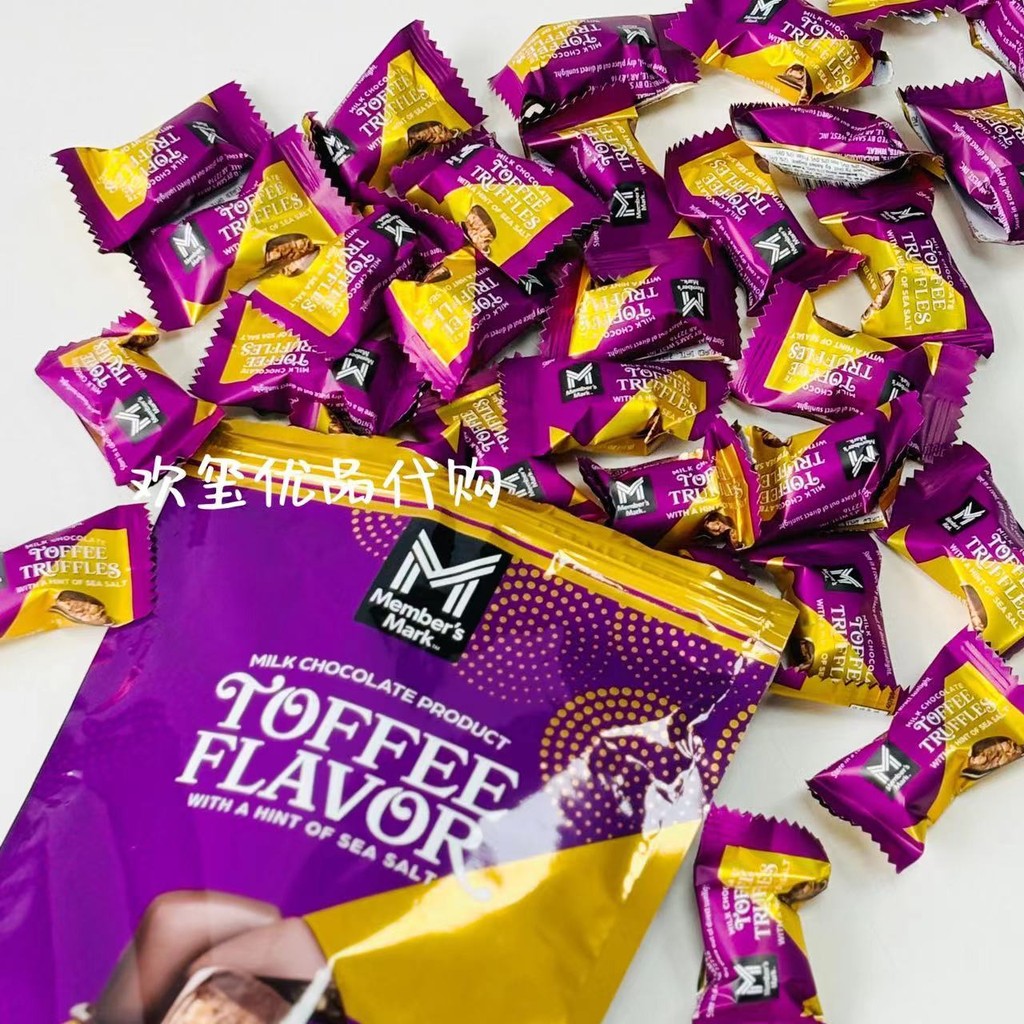 Sam MM Toffee Flavored Milk Chocolate Sea Salt Imported from the United ...