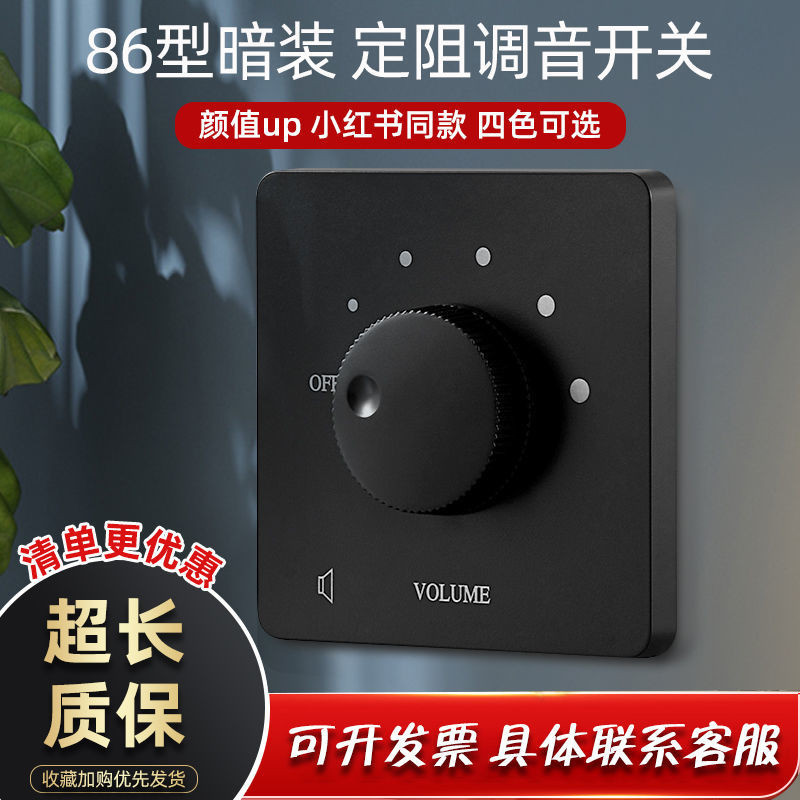 Type 86 Tuning Switch Knob Constant Pressure Constant Resistance Volume ...