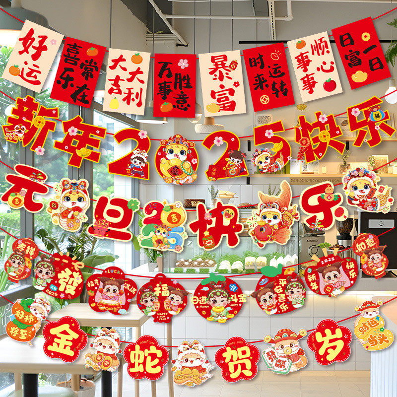 2025 Cartoon New Year Hanging Flag Foldable Colorful Snake Year Banner Chinese Style Paper Pull ...
