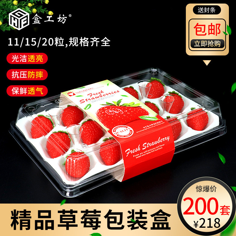 Kotak hadiah bungkusan strawberi produk premium, kotak penyimpanan ...