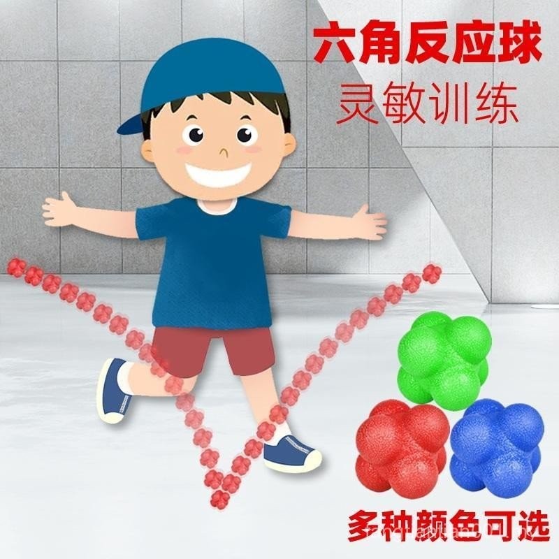 Hexagonal Reaction Ball Irregular Bouncy Ball Training Agility Dodge ...