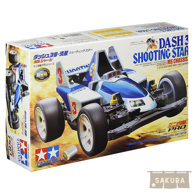 TAMIYA Mini 4WD PRO Series No.30 Dash 3 Shooting Star MS Chassis 18630 ...
