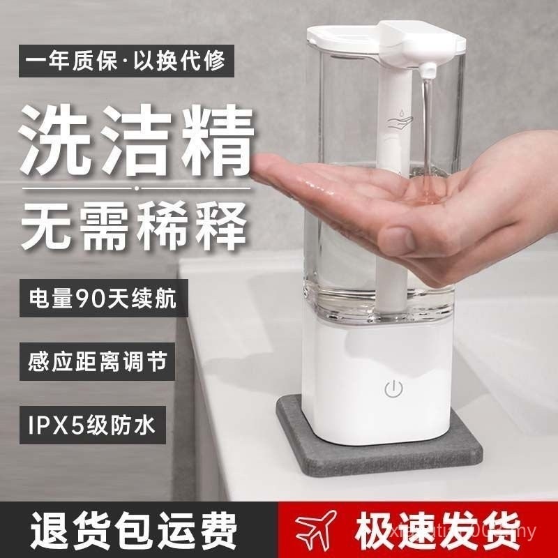 Kitchen Detergent Automatic Sensor Detergent Soap Dispenser Gel Hand ...
