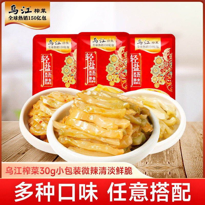 Wujiang Mustard 30g Small Package Slightly Spicy Fresh Crispy Delicious ...