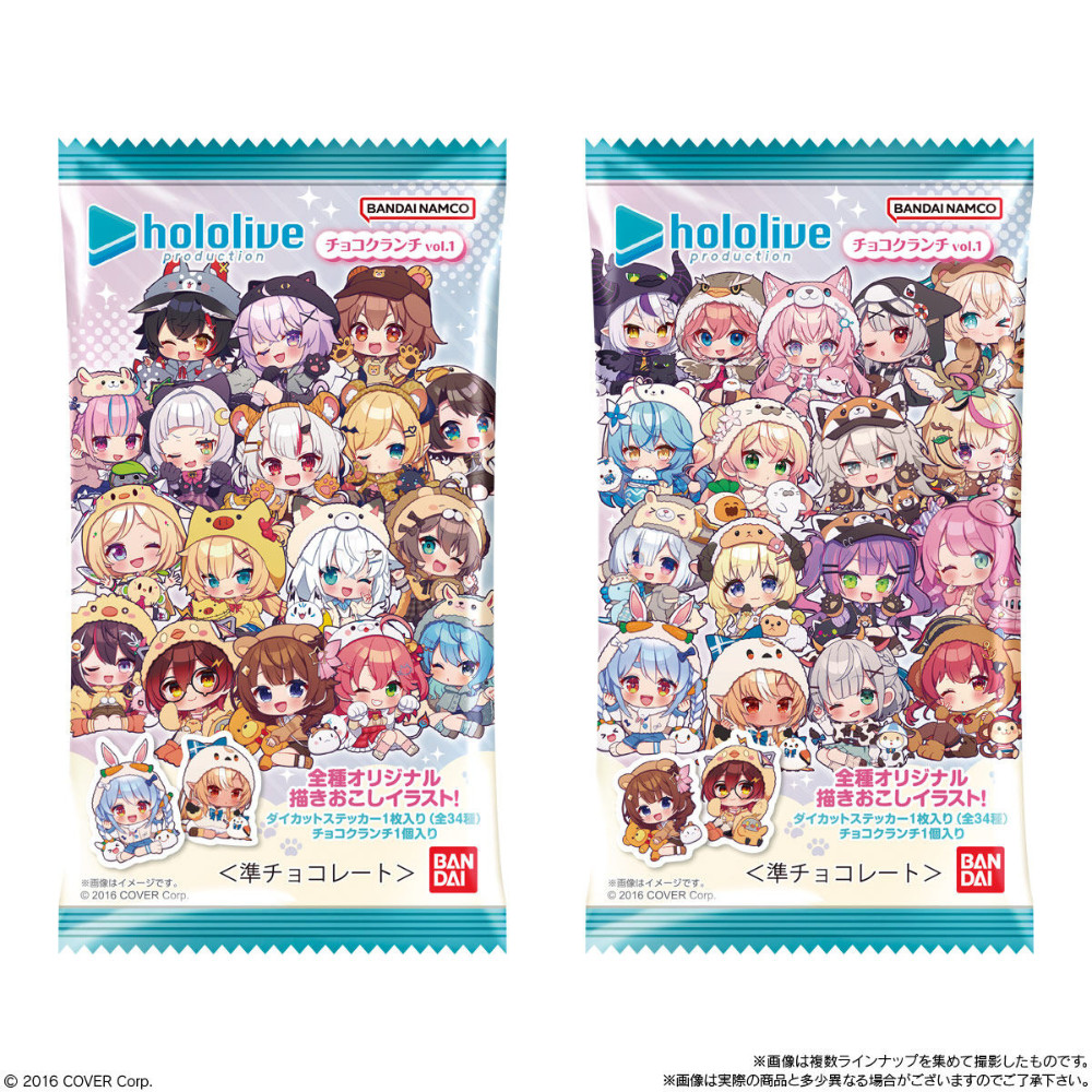 Bandai Hololive Production Chocolate Crunch Vol.1 | Shopee Malaysia