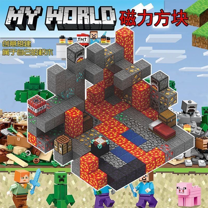 MC Minecraft Merchandise Magnetic Cube Building Block Magnet Magnetic ...