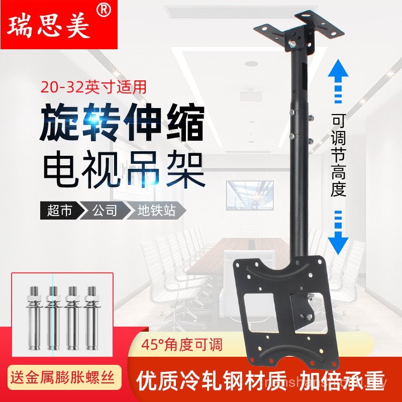 Tv Hanger Display Hanger Ceiling Ceiling Rack Hanger Bracket Adjustable ...