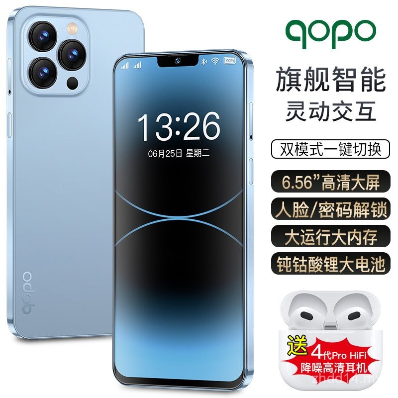 Qopo Baru Asli Asli Asli Murah Seratus Yuan Harga Pelajar HD Skrin ...