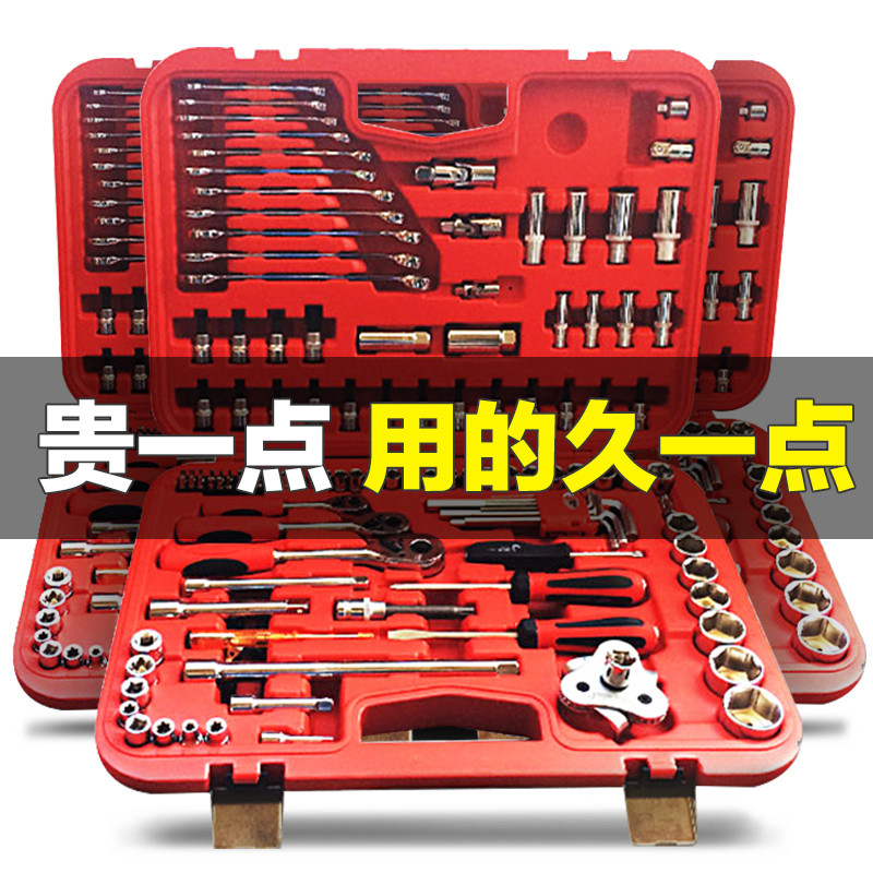 Kotak Alat Jieke Portable 121 Keping Sepana Soket Kereta Pelbagai ...