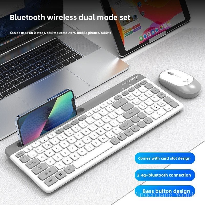 Three Mode Wireless Bluetooth Keyboard Mouse Set Home Office Tablet Notebook Desktop Computer