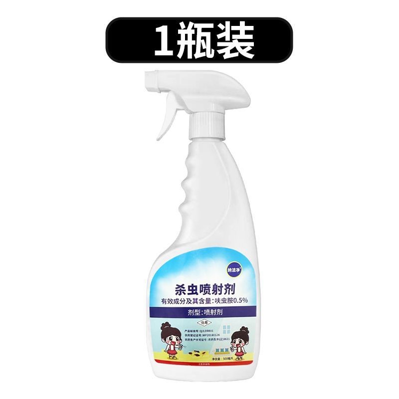 In-car Interior Ant Insecticide Insecticide Insecticide In-Car with ...