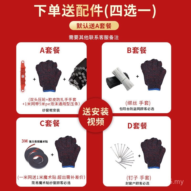 Skrin Tingkap Keluli Tahan Karat Jaring Skrin Tingkap Nyamuk Serangga ...