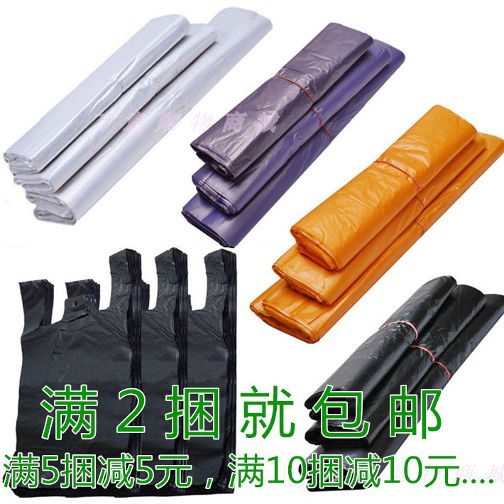 Beg Sampah Tebal Besar Hitam Ungu Kuning Putih Beg Vest Dapur Harta ...