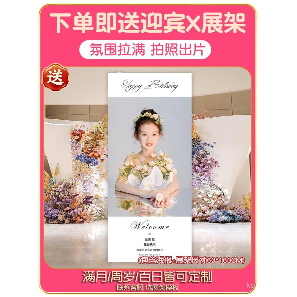 Tema StellaLou Gadis Kecil Naga Arnab Harta Karun Seratus Hari Jamuan ...