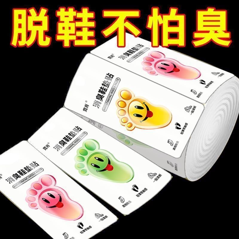 Shoe Deodorant Handy Tool Shoe deodorizing Sticker Deodorant Handy Tool ...