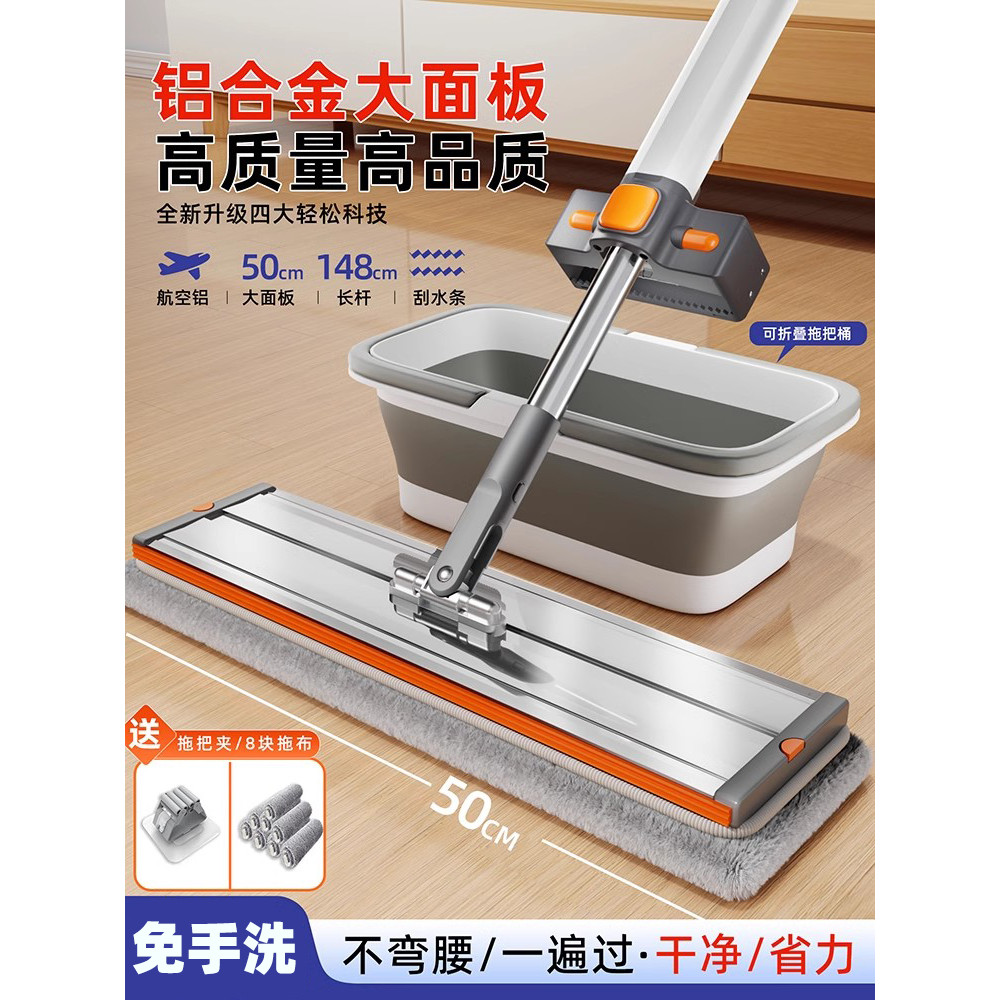 Pengelap lantai rata aloi aluminium dalam satu isi rumah bersih 2025 ...