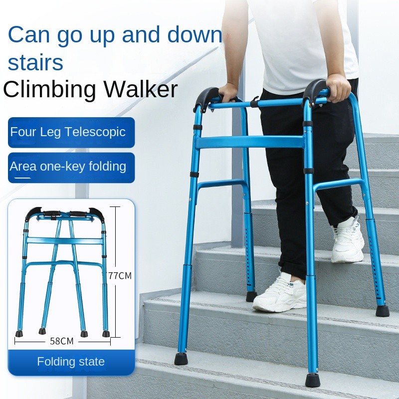 Elderly Upper Lower Stair Walking Rack Elderly Upper Lower Stair Aids ...