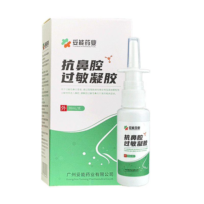 Toneng Pharmaceutical Anti-Nasal Gel Nasal Inflammation Original ...