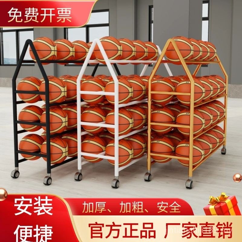 Basketball Storage Rack Kindergarten Classroom School Football ...