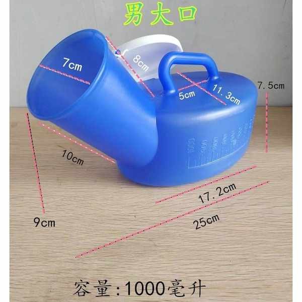 urine bag urine test kit urine bottle Urinal Night Pot Extra Large ...
