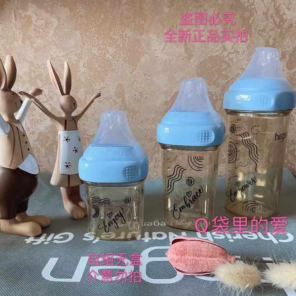 botol susu anakku botol susu baby botol susu He hegen Baby Bottle ...