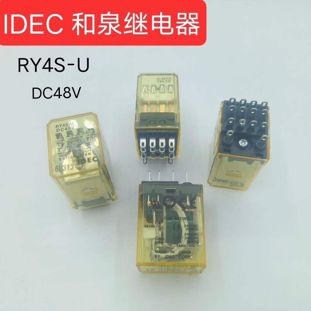 Brand New Suitable for Hitachi Elevator Motherboard DC48V Izumi Relay ...