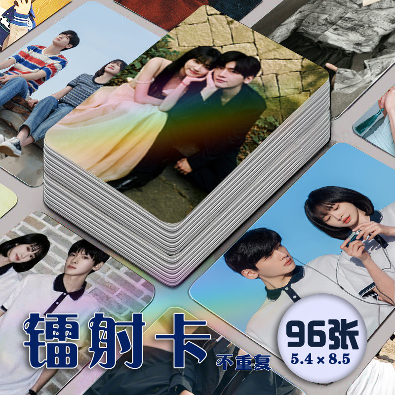 Always Home Zhai Xiaowen Zhou Keyu Yang Xizi He Qiu Double Laser Cards ...