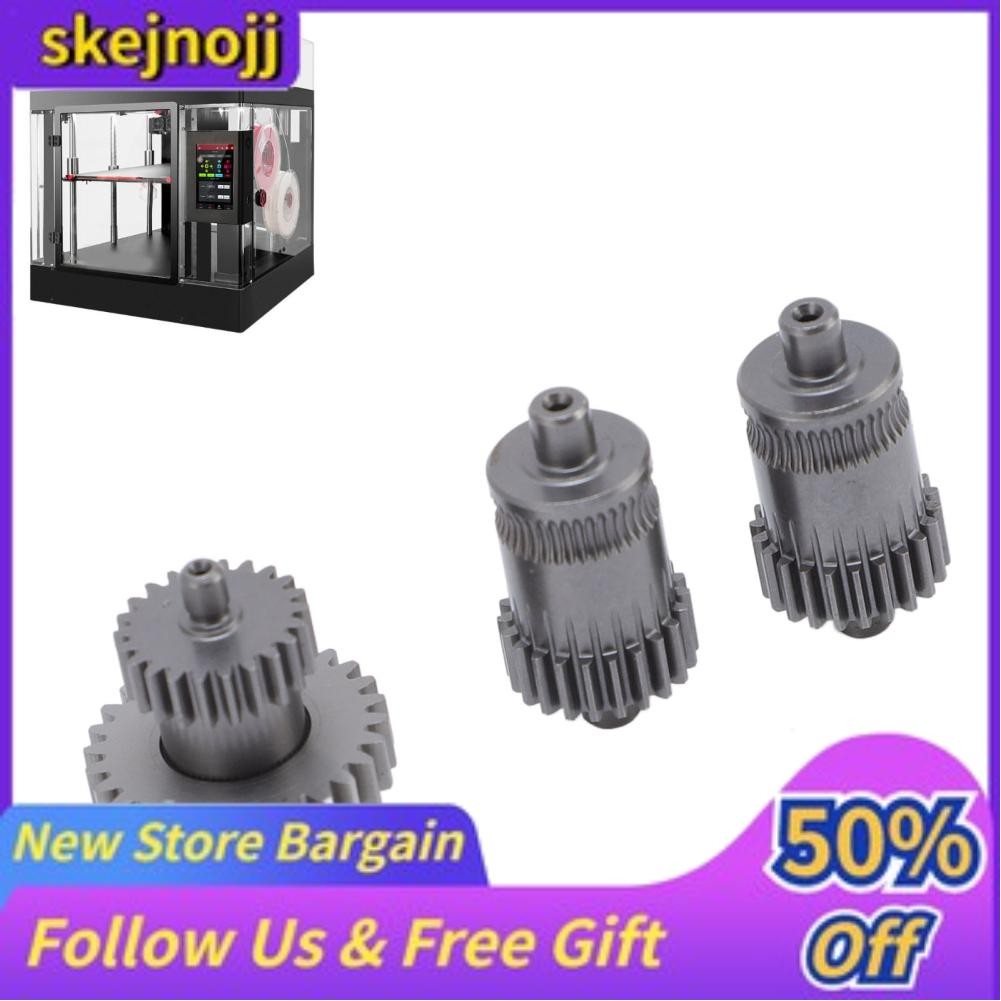 Skejnojj All Metal Extruder Gears Hardened Steel Drive Gear Kit for ...