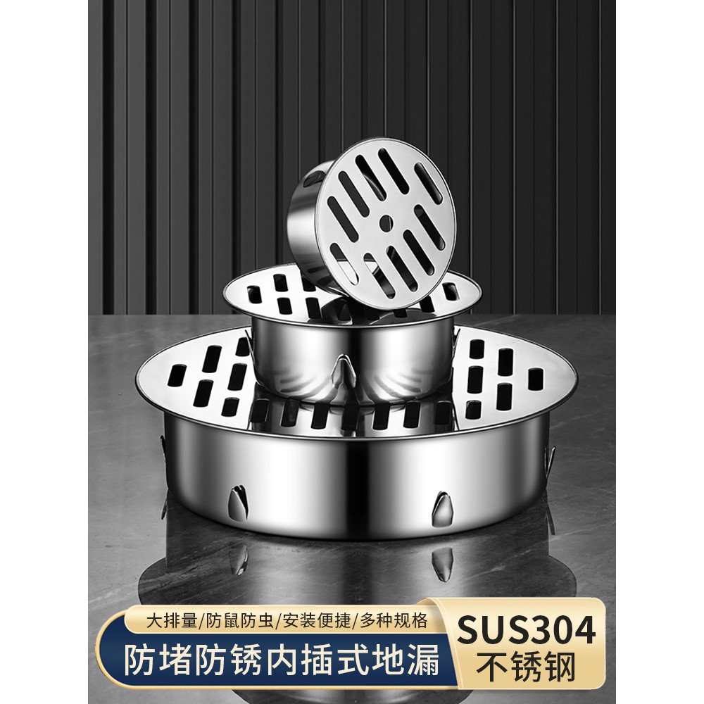 Stainless Steel Internal Insert Floor Drain Cover 50 Pipes 75 Large ...