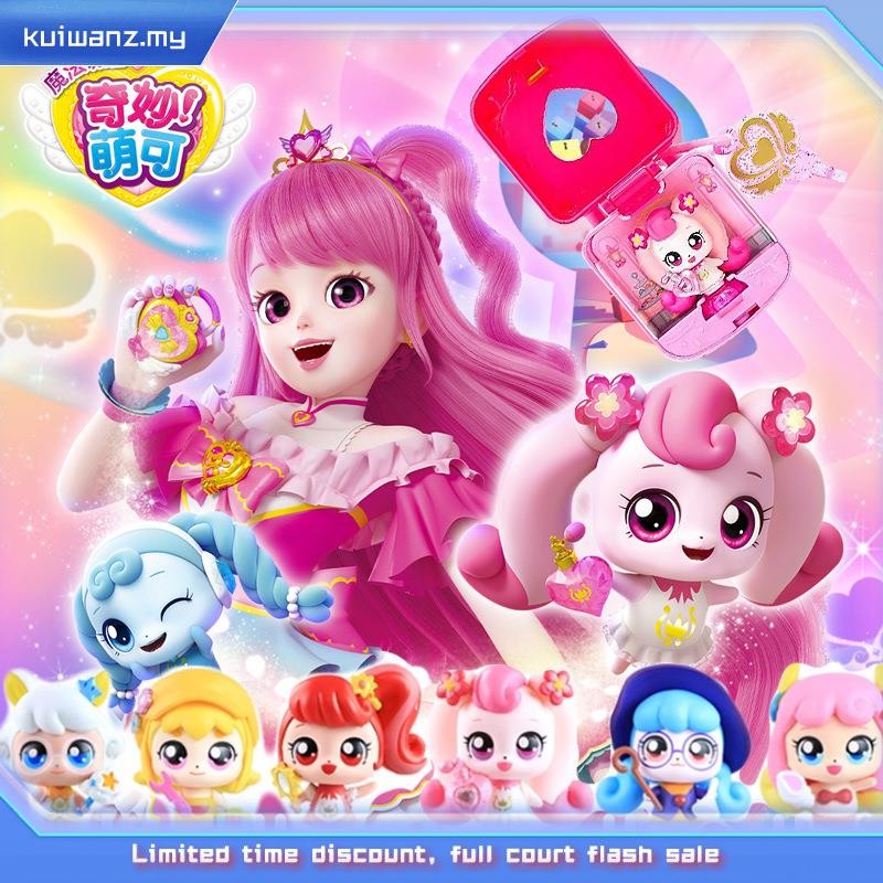 Catch Teenieping Figure Doll Girls Toys Gift Box Set | Shopee Malaysia